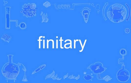 finitary_百度百科