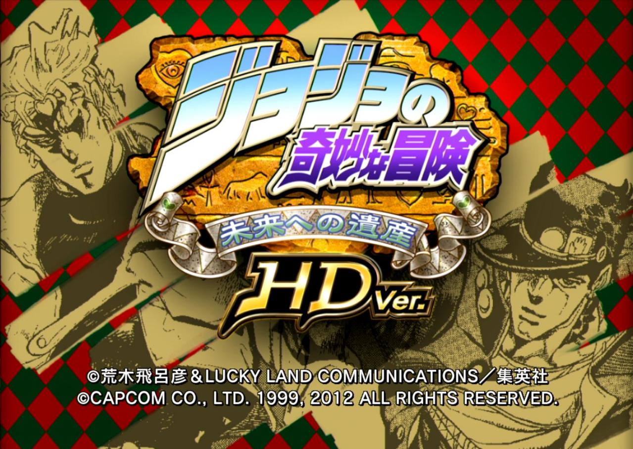 JOJO的奇妙冒险：未来遗产_百度百科