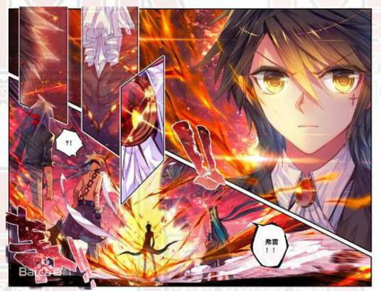 弗雷（漫画《浪漫传说》人物）_百度百科