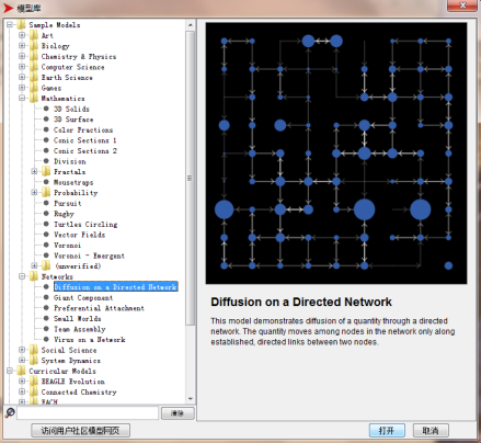 NetLogo_百度百科