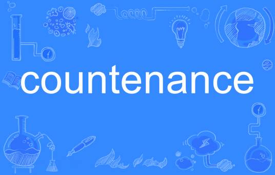 countenance_百度百科