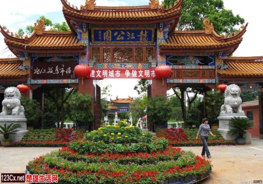 龙江公园_百度百科