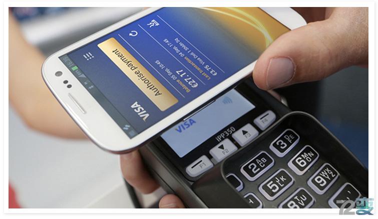 你应该知道的NFC知识_百科TA说