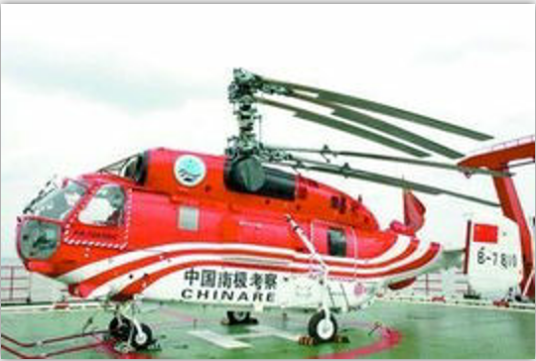 雪鹰号直升机_百度百科