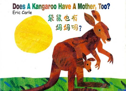 Does a kangaroo have a mother, too_百度百科