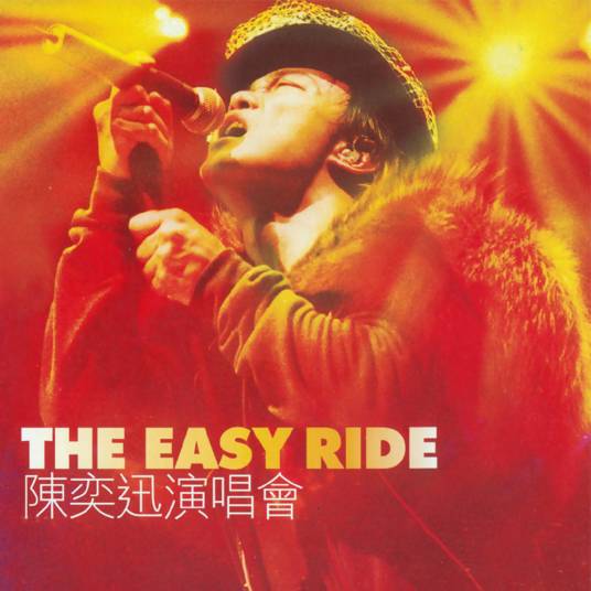 The Easy Ride陈奕迅演唱会_百度百科