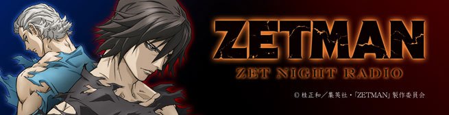 ZETMAN（TMS Entertainment制作动画）_百度百科
