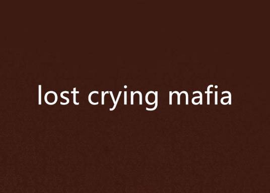 lost crying mafia_百度百科