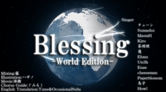 Blessing（VOCALOID原作歌曲）_百度百科
