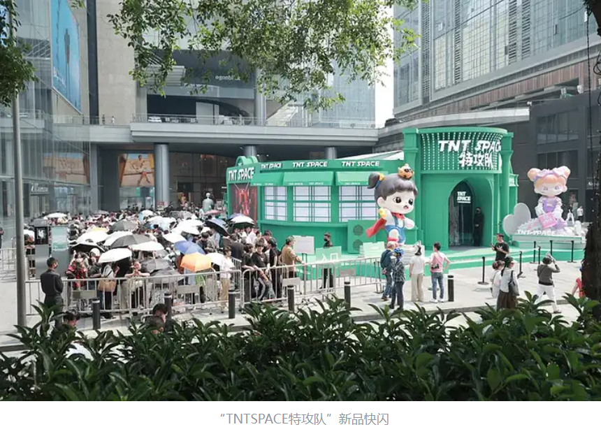 一年卖出2000万只盲盒，TNTSPACE要与IP产业“万物共生”_百科TA说