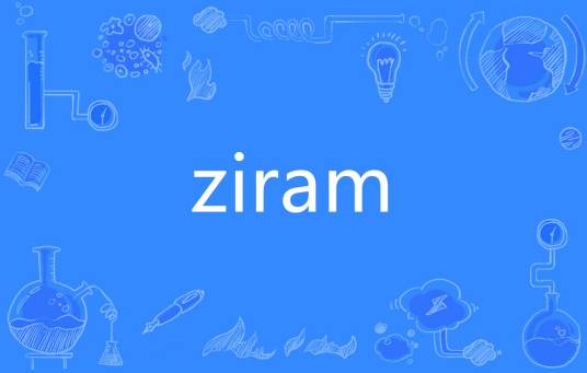 ziram_百度百科
