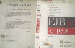 黎活明_百度百科