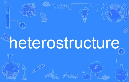 heterostructure_百度百科