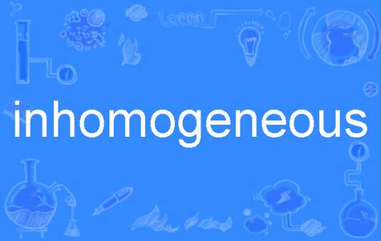 inhomogeneous_百度百科