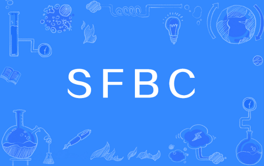 SFBC_百度百科