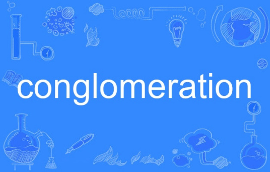 conglomeration_百度百科