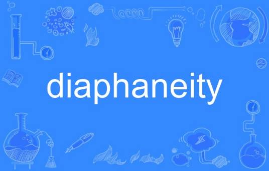 diaphaneity_百度百科