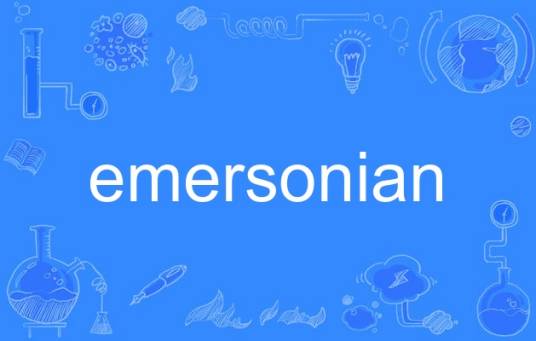emersonian_百度百科