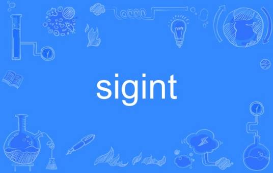 sigint（英语单词）_百度百科