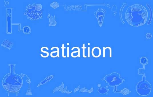 satiation_百度百科