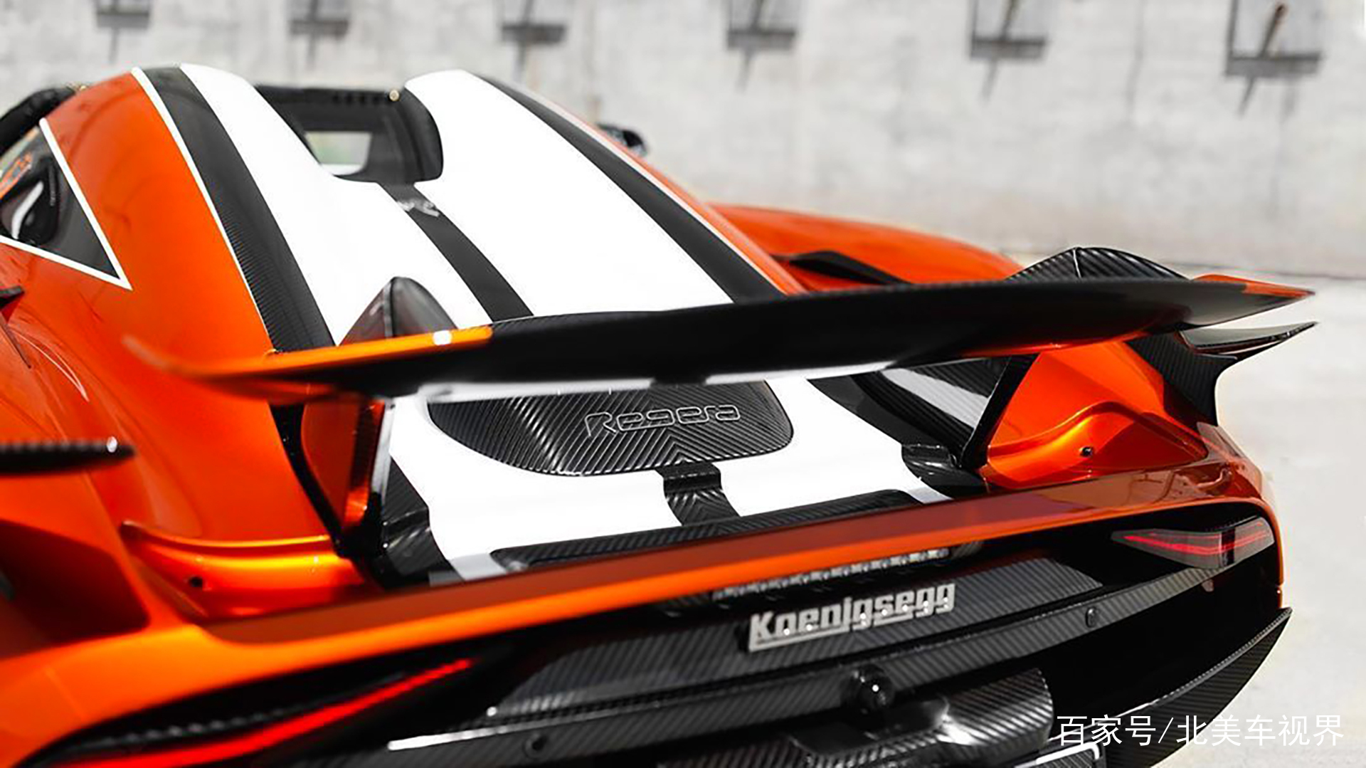 世界级顶级超跑——柯尼塞格Regera“幽灵”跑车_百科TA说