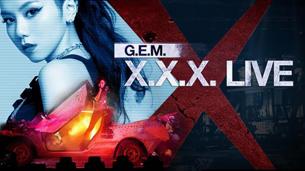G.E.M. X.X.X. Live（2013年邓紫棋发行的演唱会原声专辑）_百度百科
