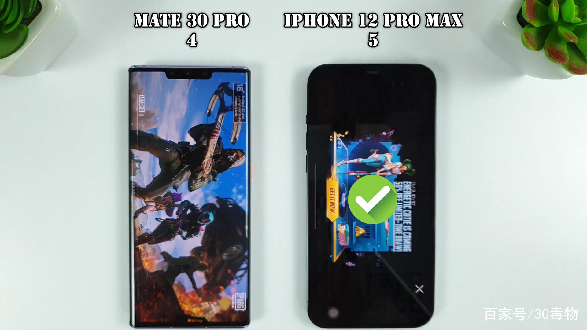 华为Mate30Pro和iPhone12ProMax性能实测，麒麟990比A14更值得买_百科TA说