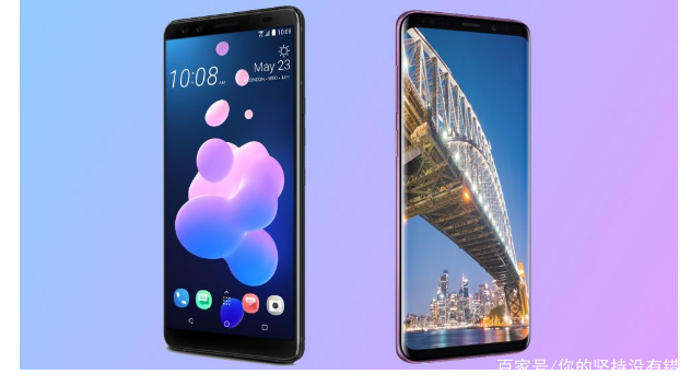 HTC U12 Plus vs三星Galaxy S9_百科TA说