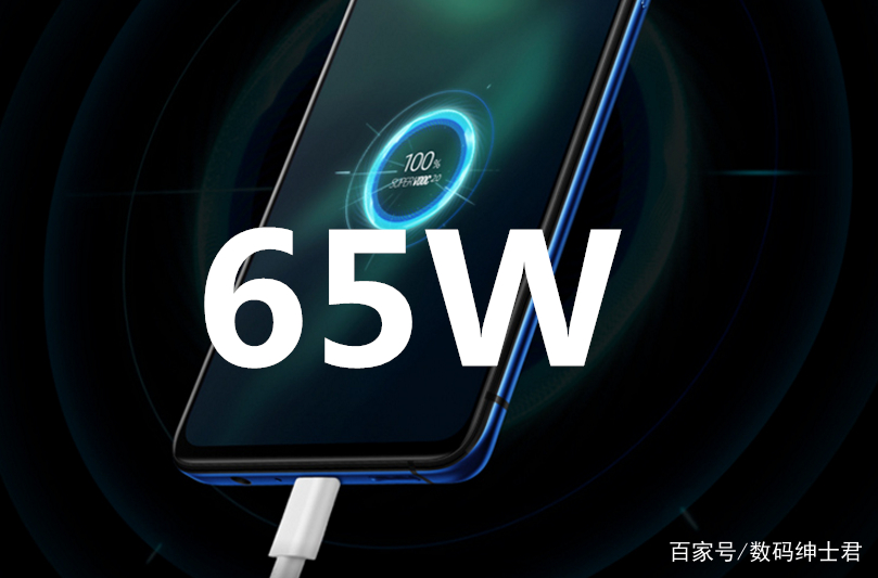 骁龙855 Plus大降800，65W快充+90Hz+4000mAh美滋滋！_百科TA说