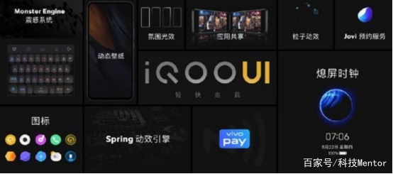 iQOO 3 不仅是骁龙865 摄像UI同样出众！_百科TA说