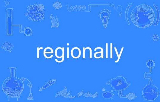 regionally_百度百科
