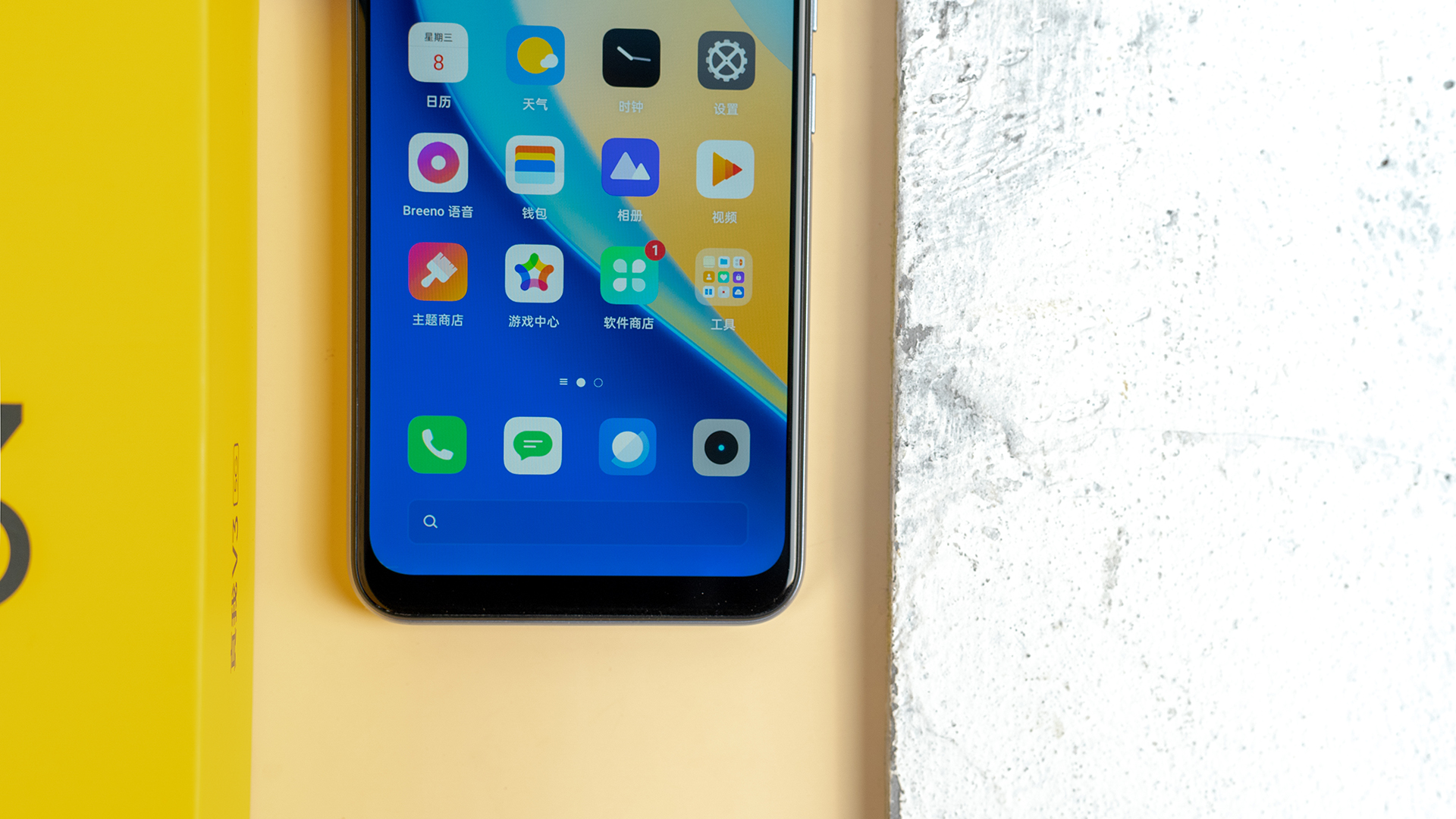 超强颜值 百元5G！realme V3图赏_百科TA说