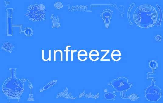unfreeze_百度百科