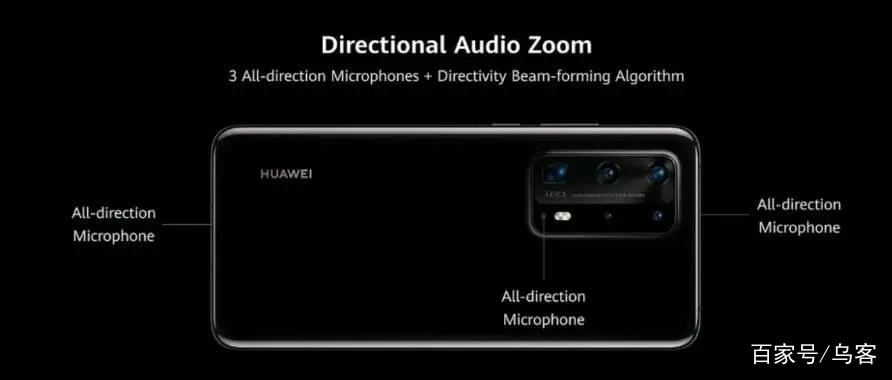 华为P40系列发布：能给月亮拍视频了！五摄100倍变焦+40w无线充_百科TA说