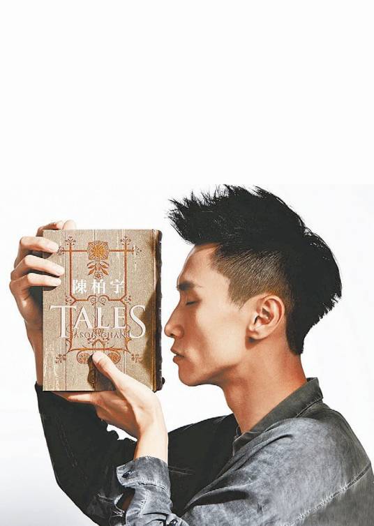 Tales_百度百科