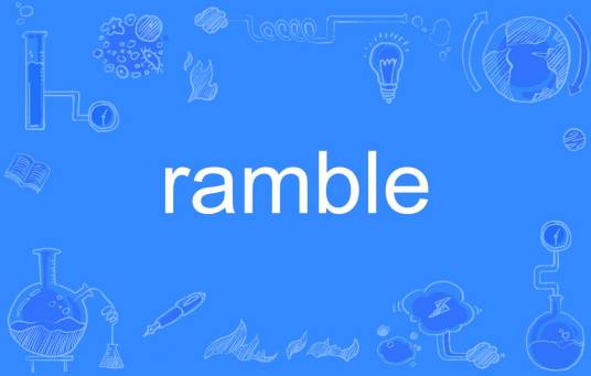 ramble_百度百科