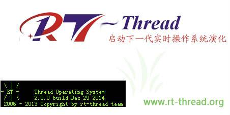 RT-Thread RTOS_百度百科