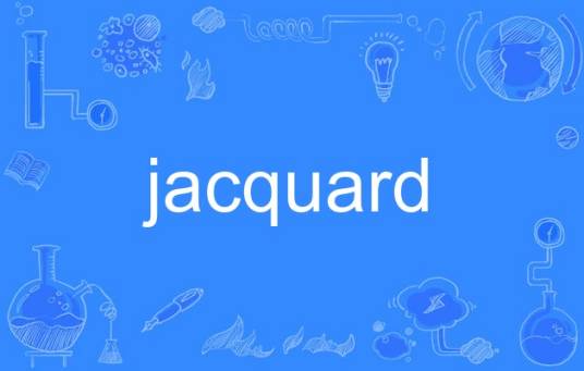 jacquard（英语单词）_百度百科