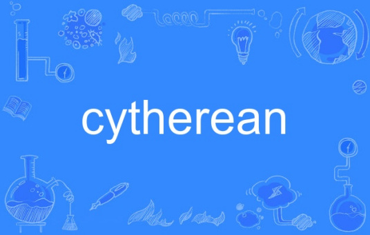 cytherean_百度百科
