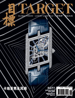 TARGET杂志_百度百科
