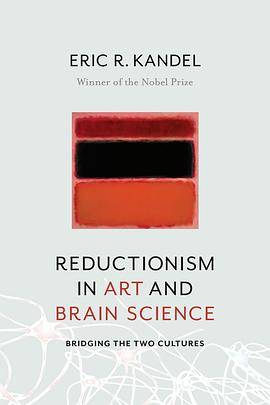 Reductionism in Art and Brain Science_百度百科