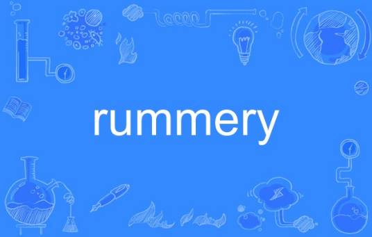 rummery_百度百科