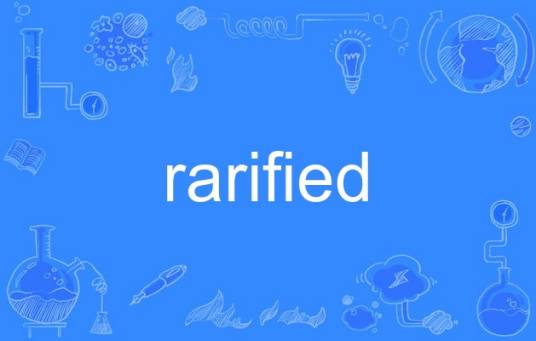 rarified_百度百科