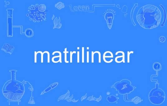 matrilinear_百度百科
