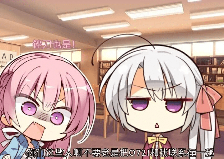 从开始连载玩梗至完结，《妄想学生会》完结日期内含玄机_百科TA说