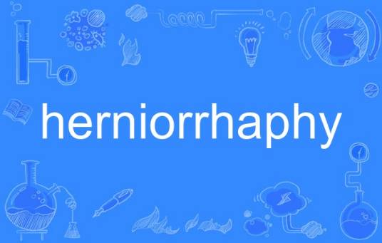 herniorrhaphy_百度百科
