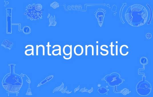 antagonistic_百度百科