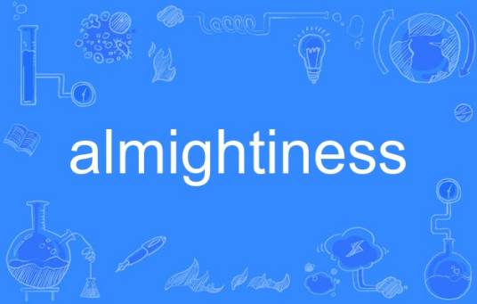 almightiness_百度百科