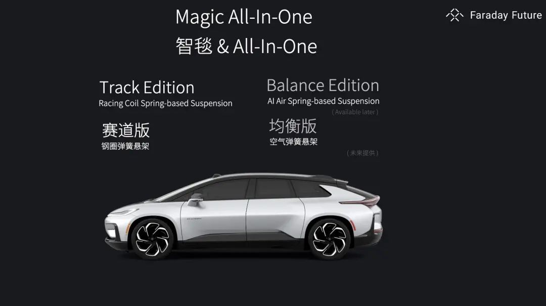 177万起售，最高售价219万，贾跃亭的FF91正式发布上市_百科TA说