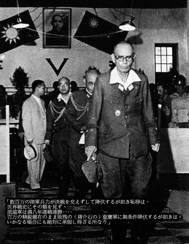 冈村宁次战后军事报告：与俄美英相比，中国军队最强，但也有缺点_百科TA说